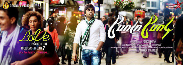 Podaa Podi - Single Track unveiled - Only Kollywood