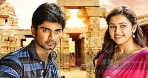 Eetti Teaser - Only Kollywood