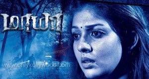 Maya - Movie Preview - Only Kollywood