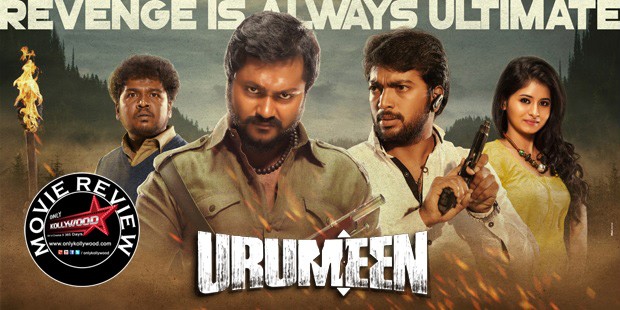 Urumeen Movie Review - Only Kollywood