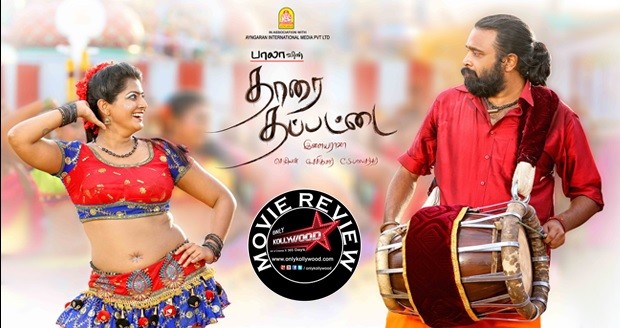 Tharai Thappattai Movie Review - Only Kollywood