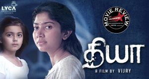 Diya Movie Review - Only Kollywood