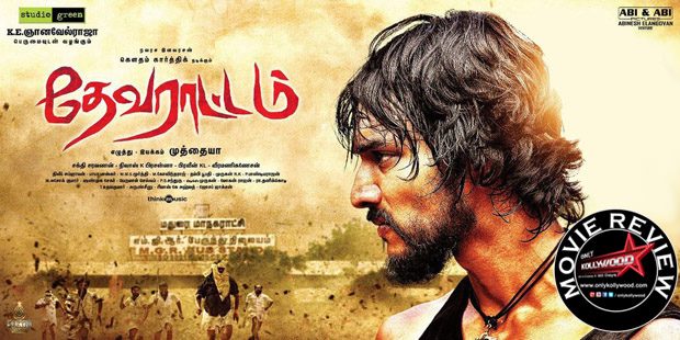 Devarattam Movie Review - Only Kollywood