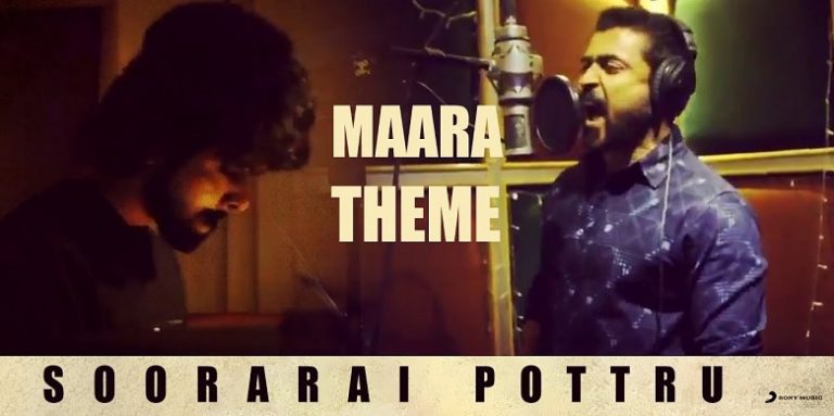 Maara theme from Soorarai Pottru to release this week - Only Kollywood