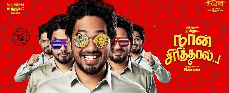 Naan Sirithal Movie Review - Only Kollywood