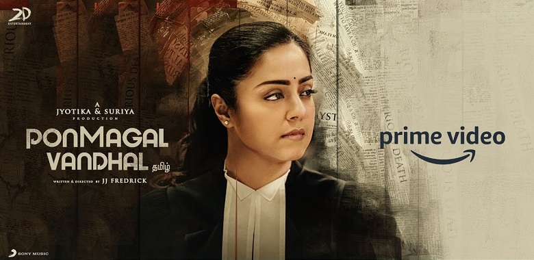 Ponmagal Vandhal Movie Review - Only Kollywood