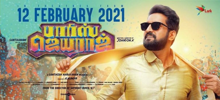 Parris Jeyaraj Movie Review - Only Kollywood