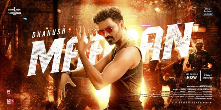 Maaran Movie Review - Only Kollywood