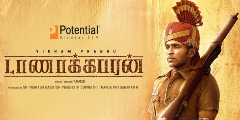 Taanakkaran Movie Review - Only Kollywood