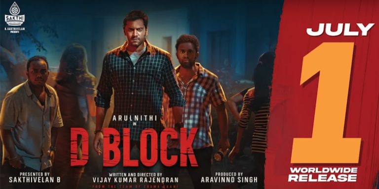 D Block Movie Review - Only Kollywood