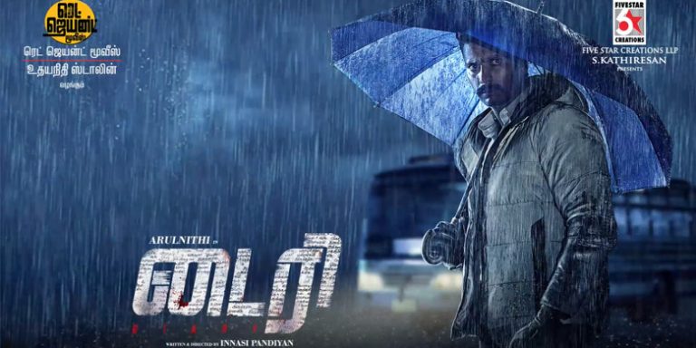 Diary Movie Review - Only Kollywood