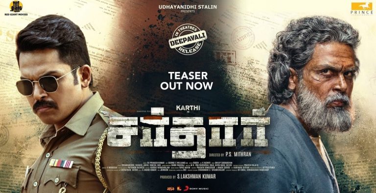 Sardar teaser promises a big and exciting film for Karthi - Only Kollywood
