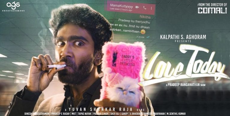 Love Today Movie Review - Only Kollywood