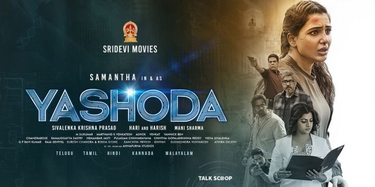 Yashoda Movie Review - Only Kollywood