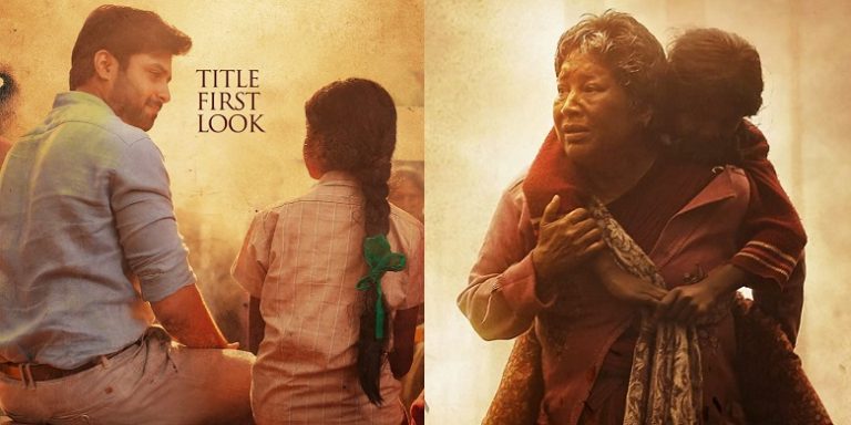 Sembi Movie Review - Only Kollywood