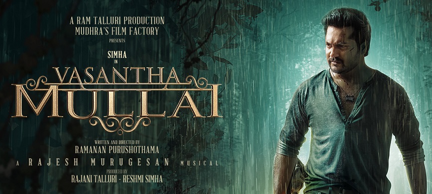 Vasantha Mullai Movie Review - Only Kollywood