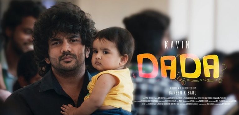 DaDa Movie Review - Only Kollywood