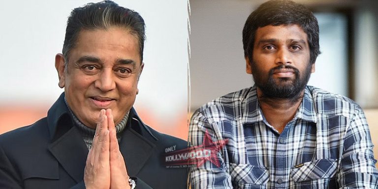 Kamal Haasan - H. Vinoth film to kick off in September? - Only Kollywood