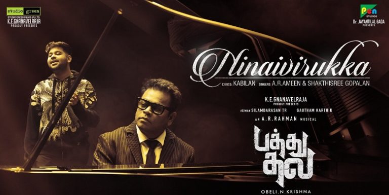 Pathu Thala’s second single Ninaivirukka is a gentle and pleasing ...