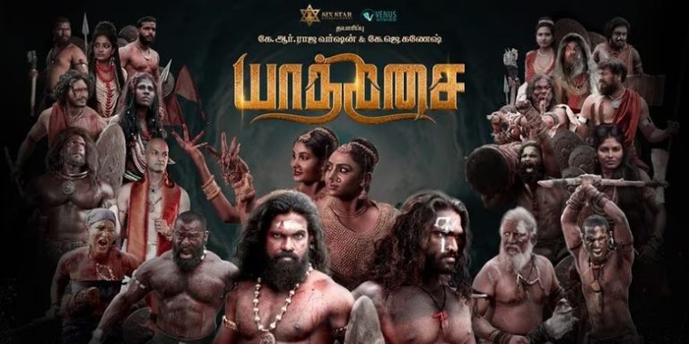 Yaathisai Movie Review - Only Kollywood