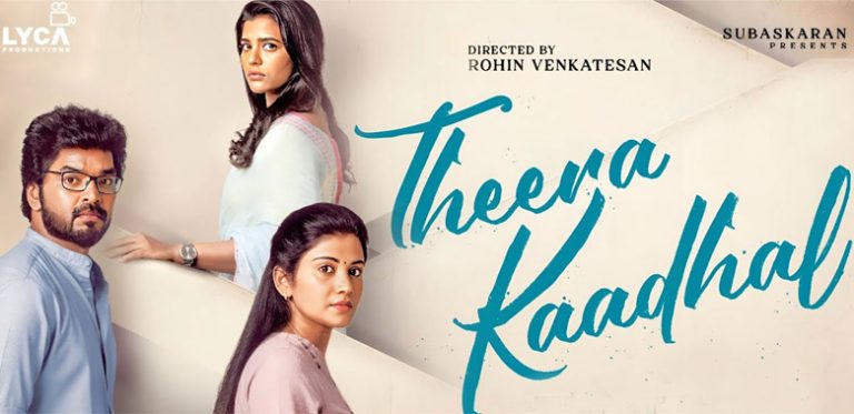 Theera Kadhal Movie Review - Only Kollywood
