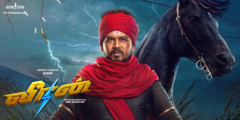Veeran Movie Review - Only Kollywood