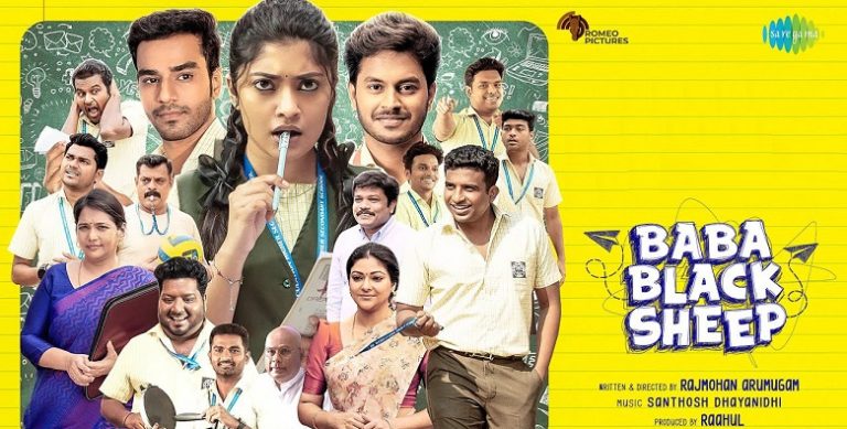 Baba Black Sheep Movie Review - Only Kollywood
