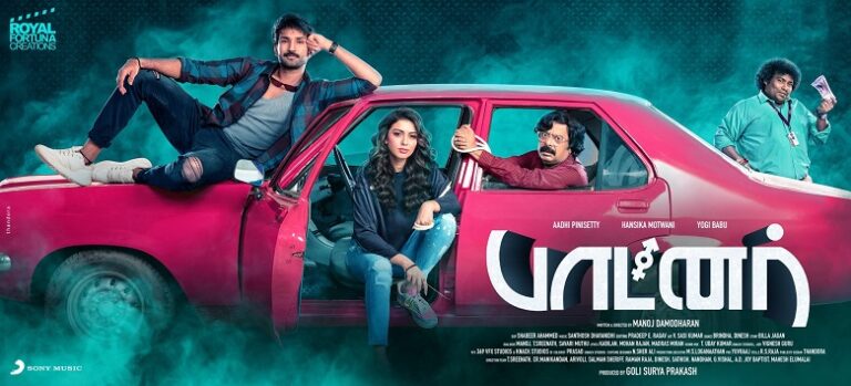 Partner Movie Review - Only Kollywood