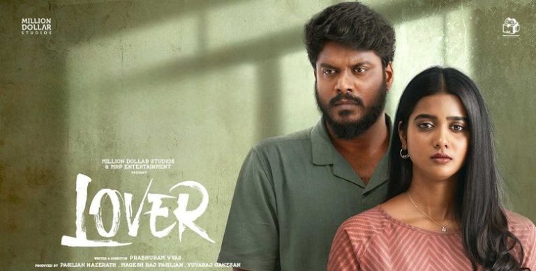 Lover Movie Review - Only Kollywood