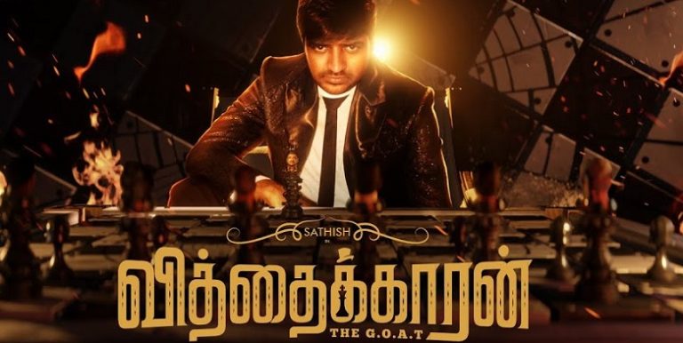 Vithaikkaran Movie Review - Only Kollywood