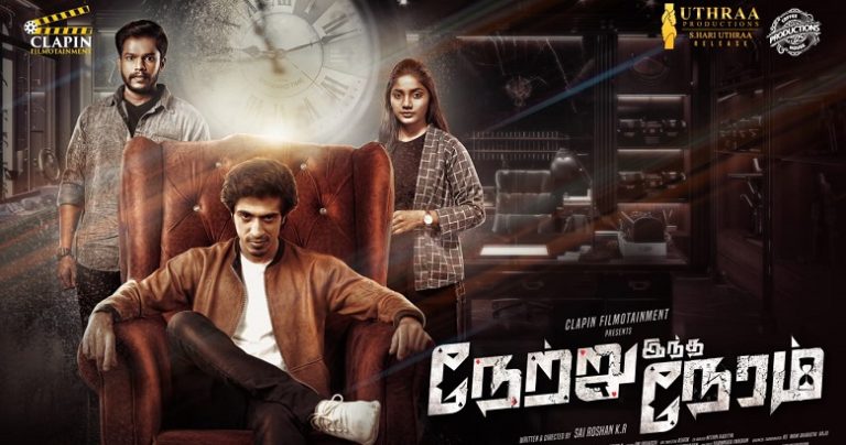 Netru Indha Neram Movie Review - Only Kollywood