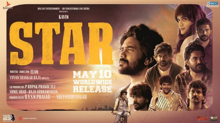 Star Movie Review - Only Kollywood