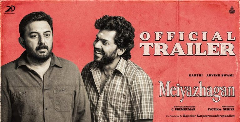 Meiyazhagan Trailer: Karthi and Arvind Swamy together in this emotional ...