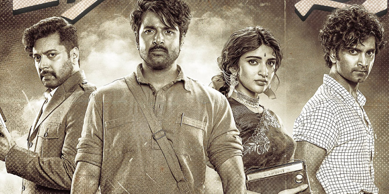 Parasakthi Teaser: Sivakarthikeyan’s 25th film looks like an intense drama packed with well ...