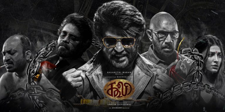 Coolie trailer release date confirmed as Lokesh Kanagaraj shares ...