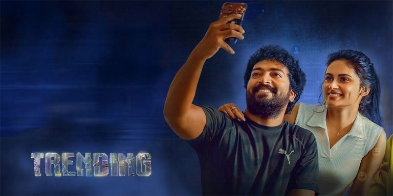 Trending Movie Review: A promising premise drowned by poor execution ...
