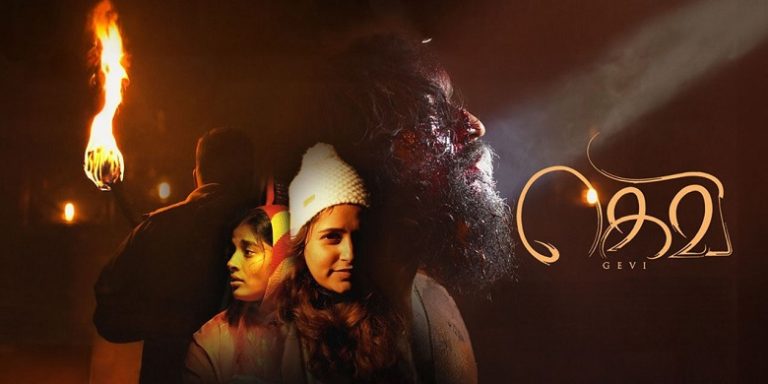 Gevi Movie Review: Earnest and emotional, but weakened by slow pacing and a flat climax - Only ...