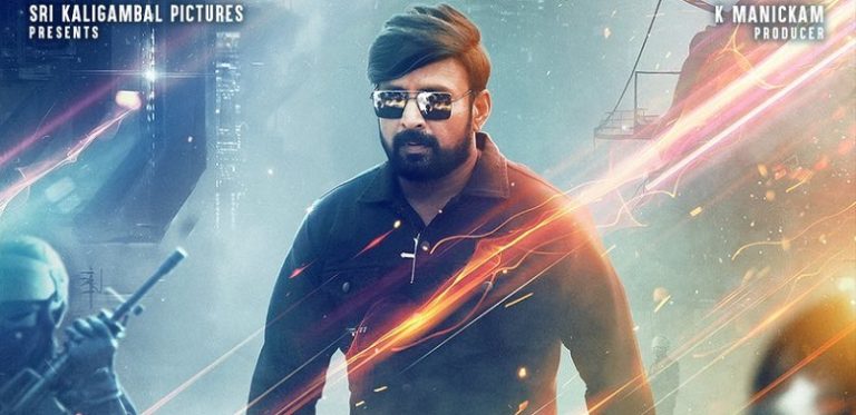 Red Flower Movie Review: An ambitious concept that gets lost in weak ...