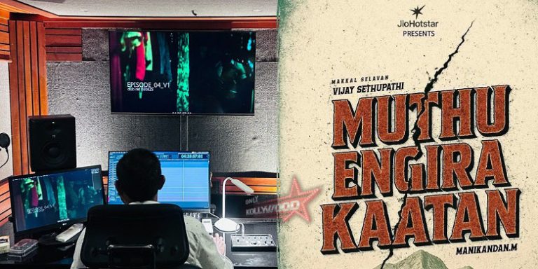 Vijay Sethupathi and Manikandan’s web series titled Muthu Engira Kaatan ...