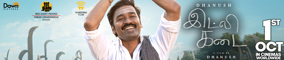 Madharaasi audio & trailer release date locked – Here's what we know about Sivakarthikeyan's ...