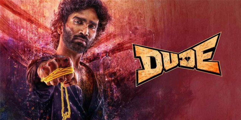 Dude Movie Review: A simple yet effective crowd pleaser for the festive ...