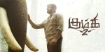 Kumki 2 Movie Review: Emotional potential undone by outdated craft and ...