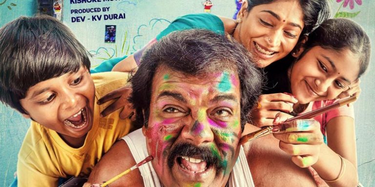 Middle Class Movie Review: A gentle, endearing drama with realistic ...