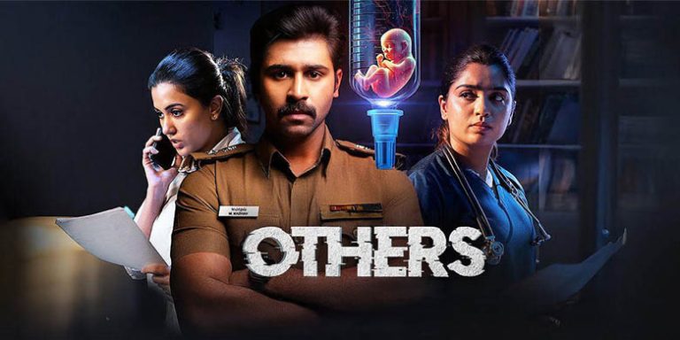 OTHERS Movie Review: A chilling medical thriller that misses its full ...
