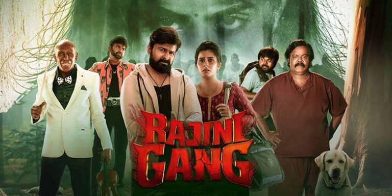 Rajini Gang Movie Review: A middling horror ride with emotional ...