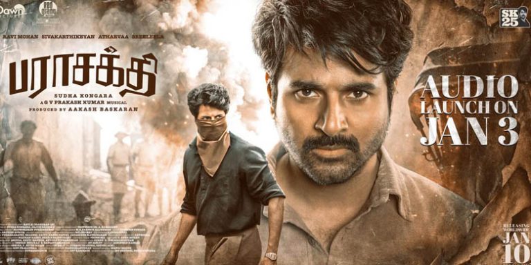 Parasakthi audio launch date revealed; grand event set for January 3rd ...